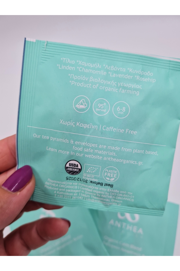 Calm Blend Anthea φακελάκια 10 τεμ Yades-shop.gr